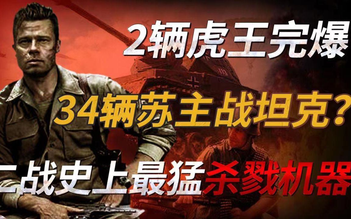 ... 174辆虎正面击溃200万苏军! 又是什么导致了德军最后的一败涂地?