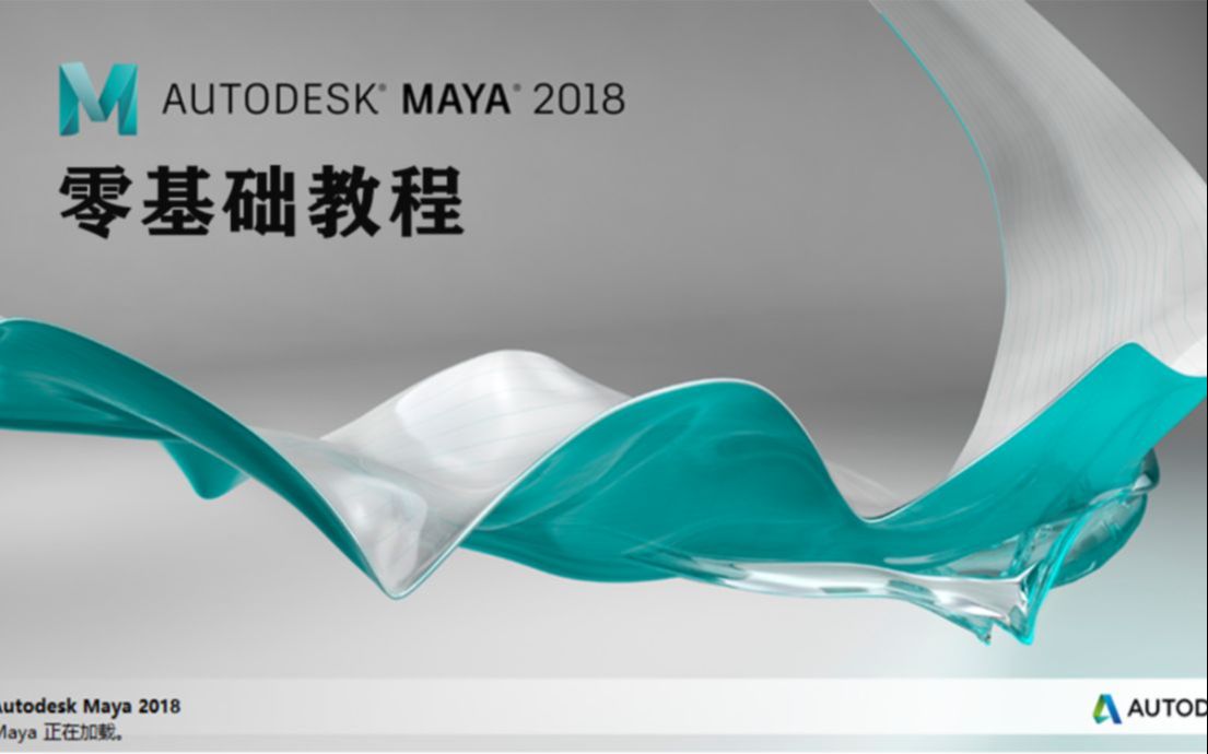 Maya模型过大导致无法操作怎么解决?