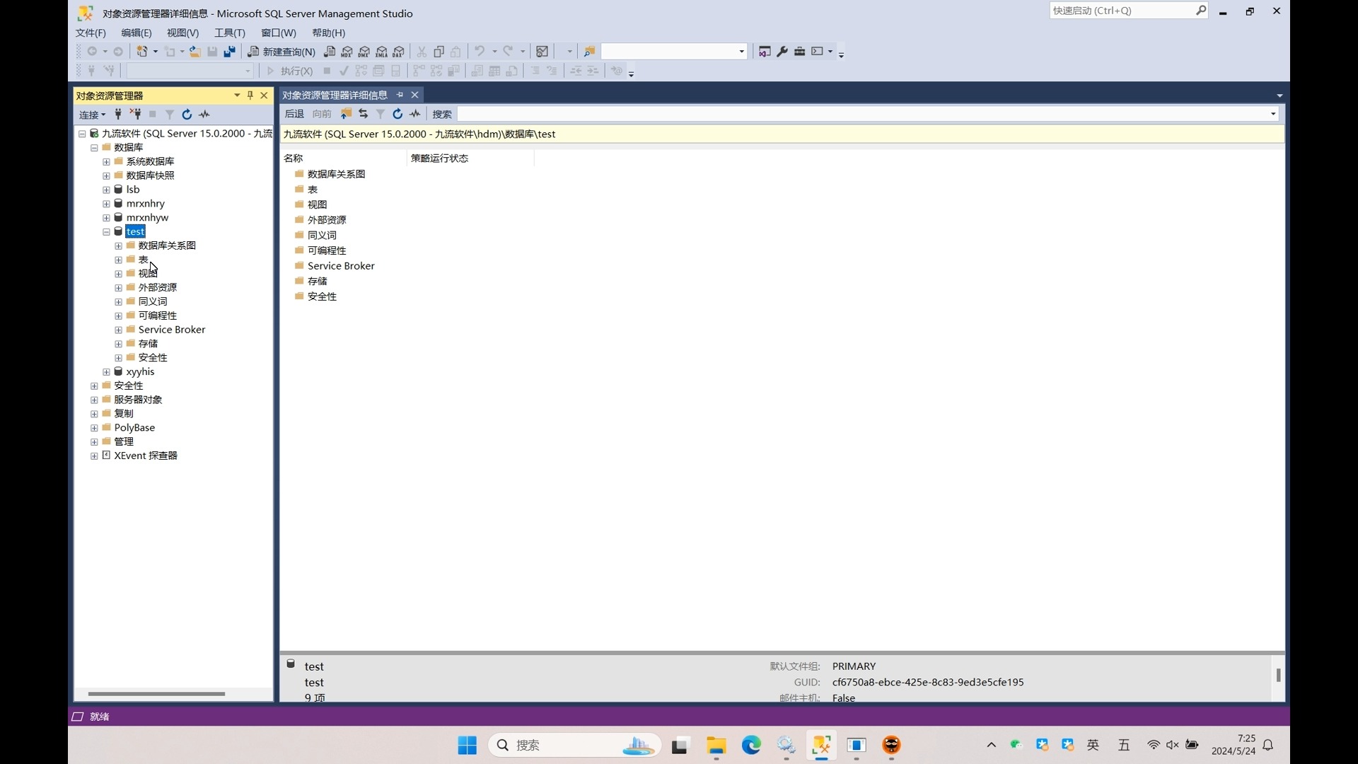 多个excel电子表格文件一键导入mssql(sql Server),hpctb提供了这个...