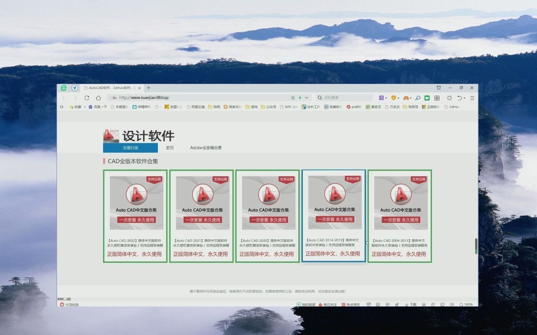 autocad教材免费下载,Autocad教程pdf 下载