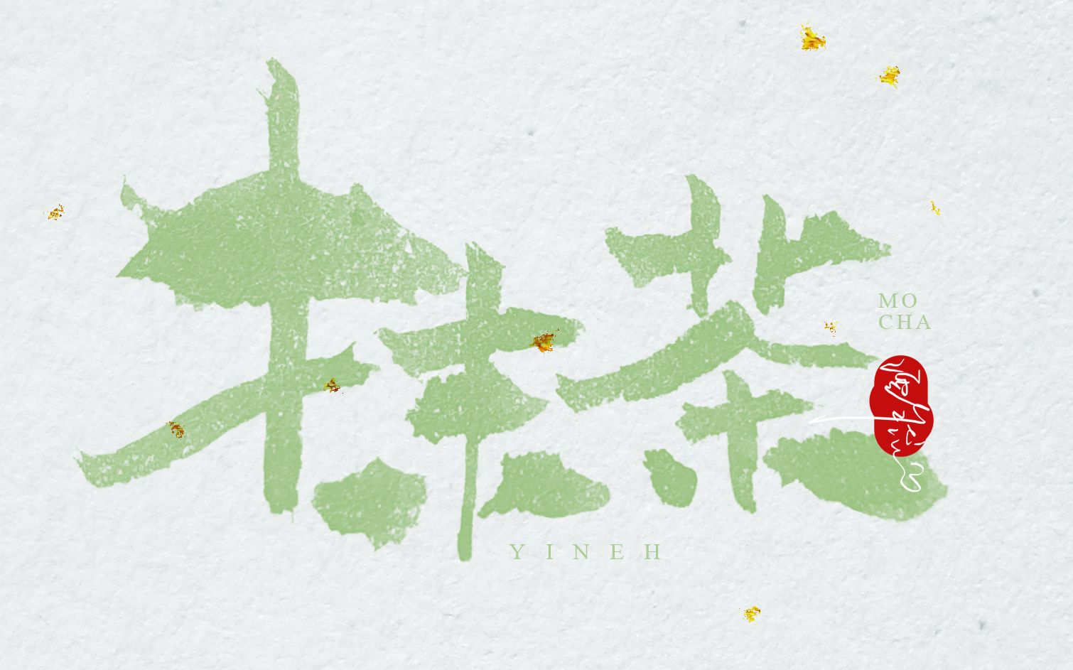 【PS过程】抹茶·用手写做LOGO | 文字类抠图教程 | 印章制作 | 碎...