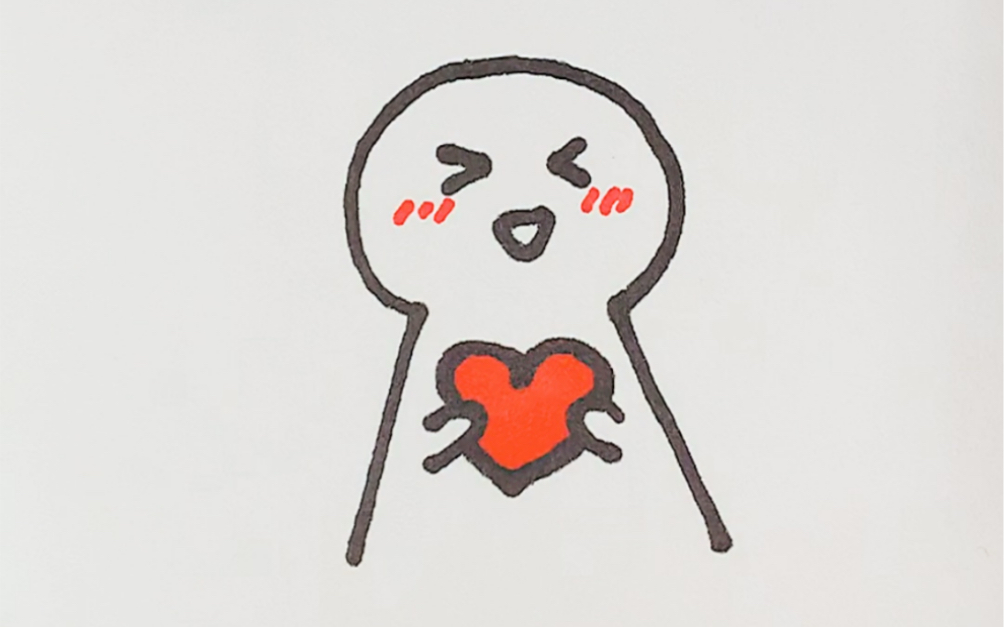【简笔画】比心表白小人