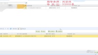 项目管理系统-商品混凝土管理(商品混凝土对账单、商品混凝土结算单)