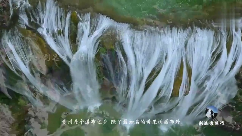贵州赤水大瀑布,与黄果树大瀑布一样宏伟壮观