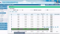 中国免疫规划信息管理系统:系统内无库存