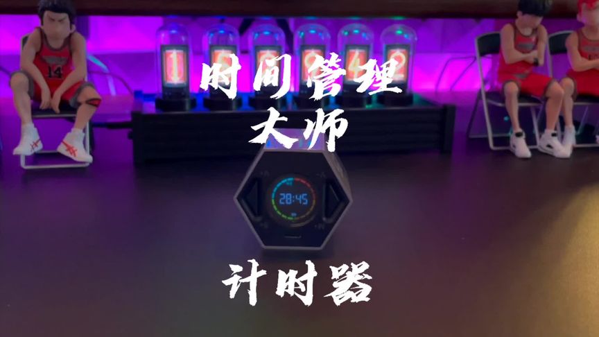 时间管理大师都在用的计时器#抖音618好物节 #计时器