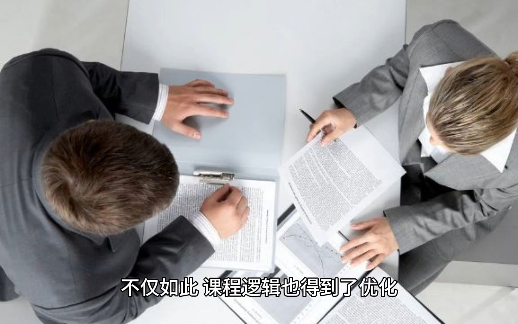 工信部人工智能应用技术认证培训