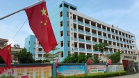 阳春市双滘镇中心小学五年级数学上册《平行四边形面积》教学|执教者...