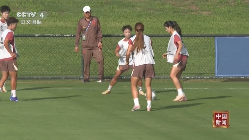 [中国新闻]女足亚洲杯:中国女足今日迎战朝鲜队