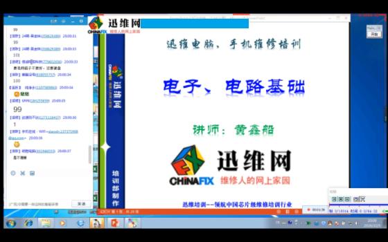 第13课 MOS管(场效应管)的工作原理讲解
