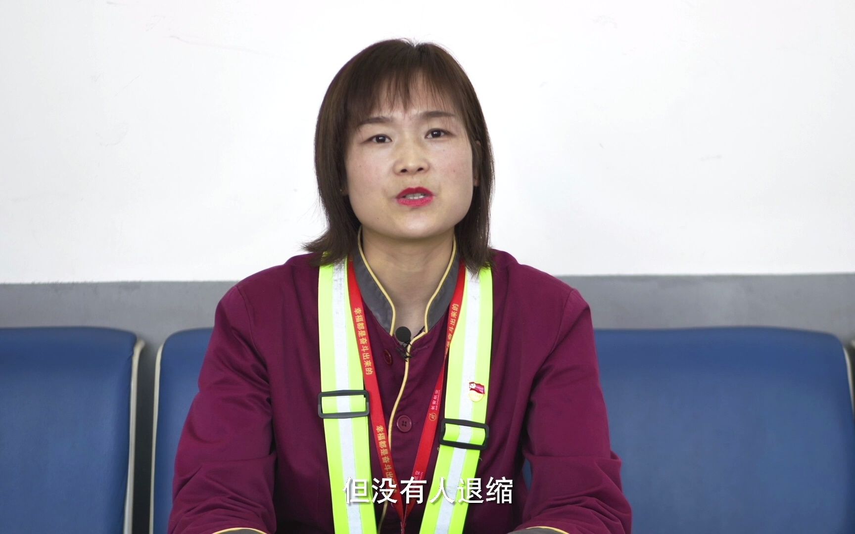 “守望相助 社区有我”《不同角色 同一战疫》 长安航空清洁班组