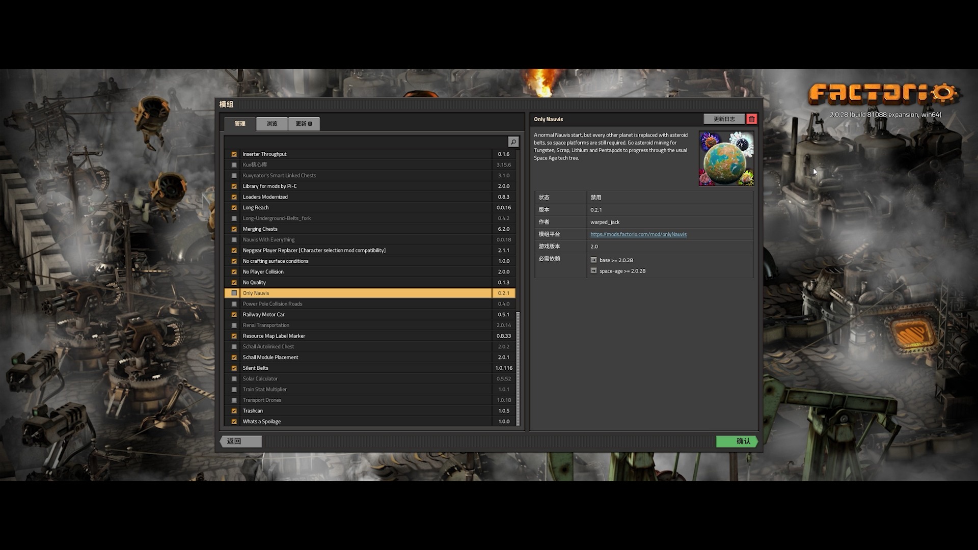 异星工厂 mod推荐