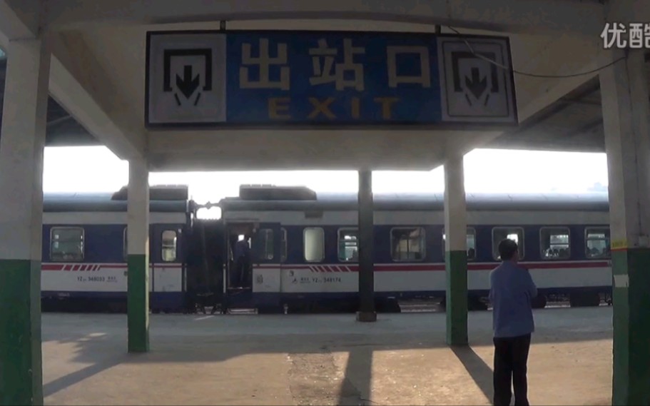 T290次列车晚点10分钟离开玉林站