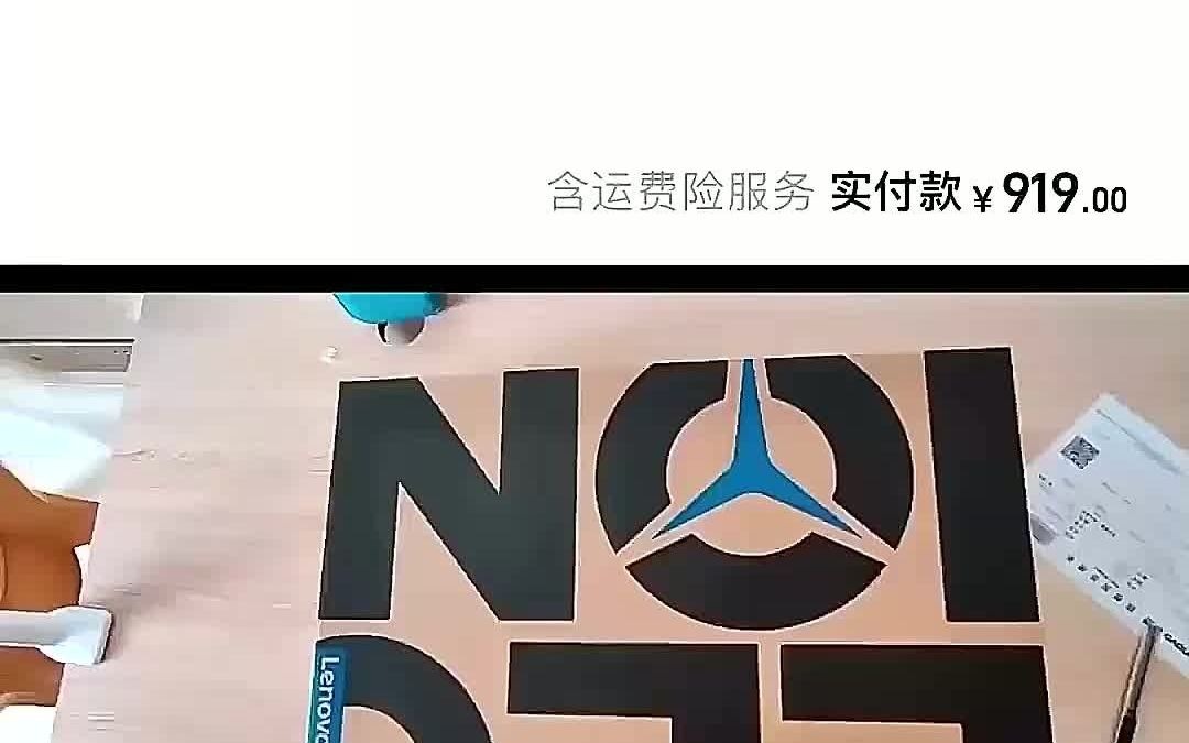 ...电脑笔记本副屏显示屏幕 PS4/5 Switch便携式屏手机投屏扩展屏 E16 ...