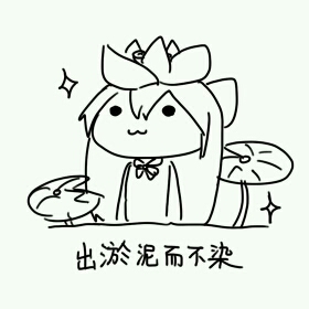 汤不咸 