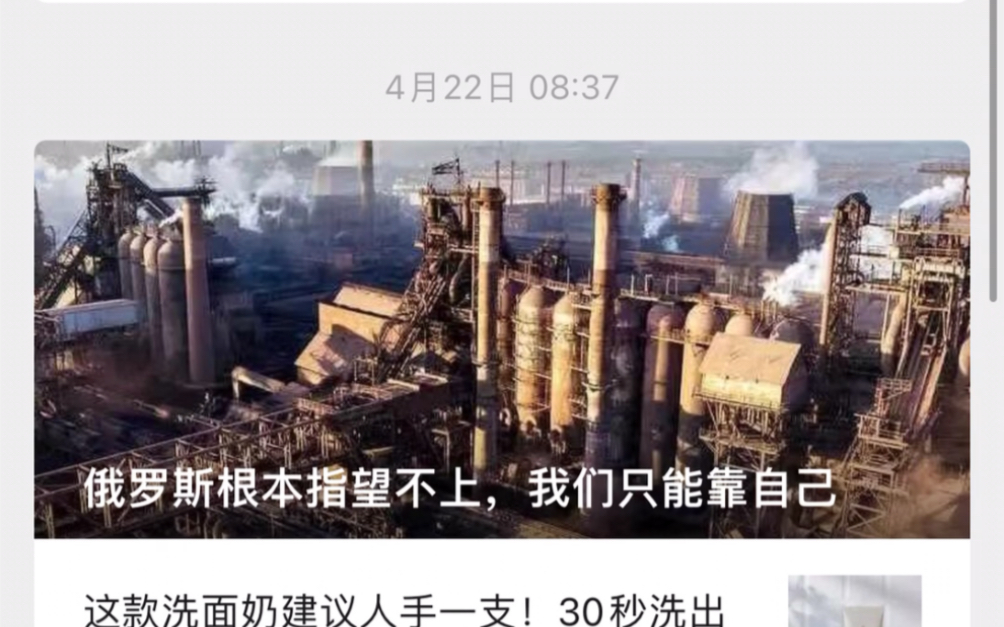 九边,合着你公众号文章被删了,还来b站发?我的评论被全删,还拉黑我,流...