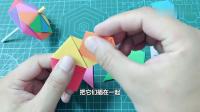 漂亮的折纸小雨伞,做法非常简单