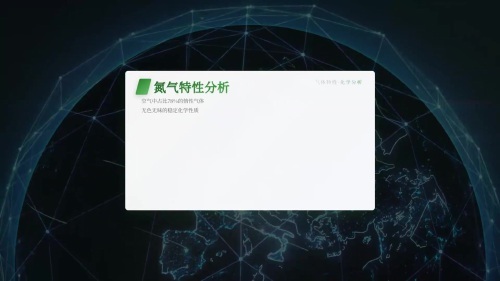 氮气为什么那么臭