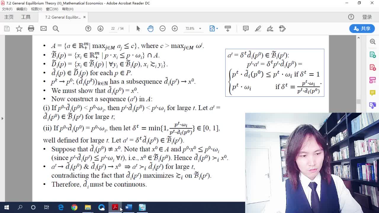 一般均衡理论(2.2)——《数理经济学》