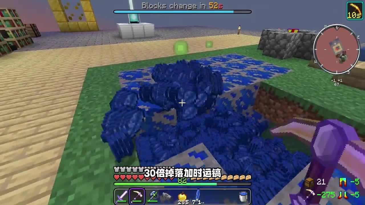 ...豪宝可梦 30倍随机空岛13:电脑主机差亿点点就冒烟了游戏内容风向标