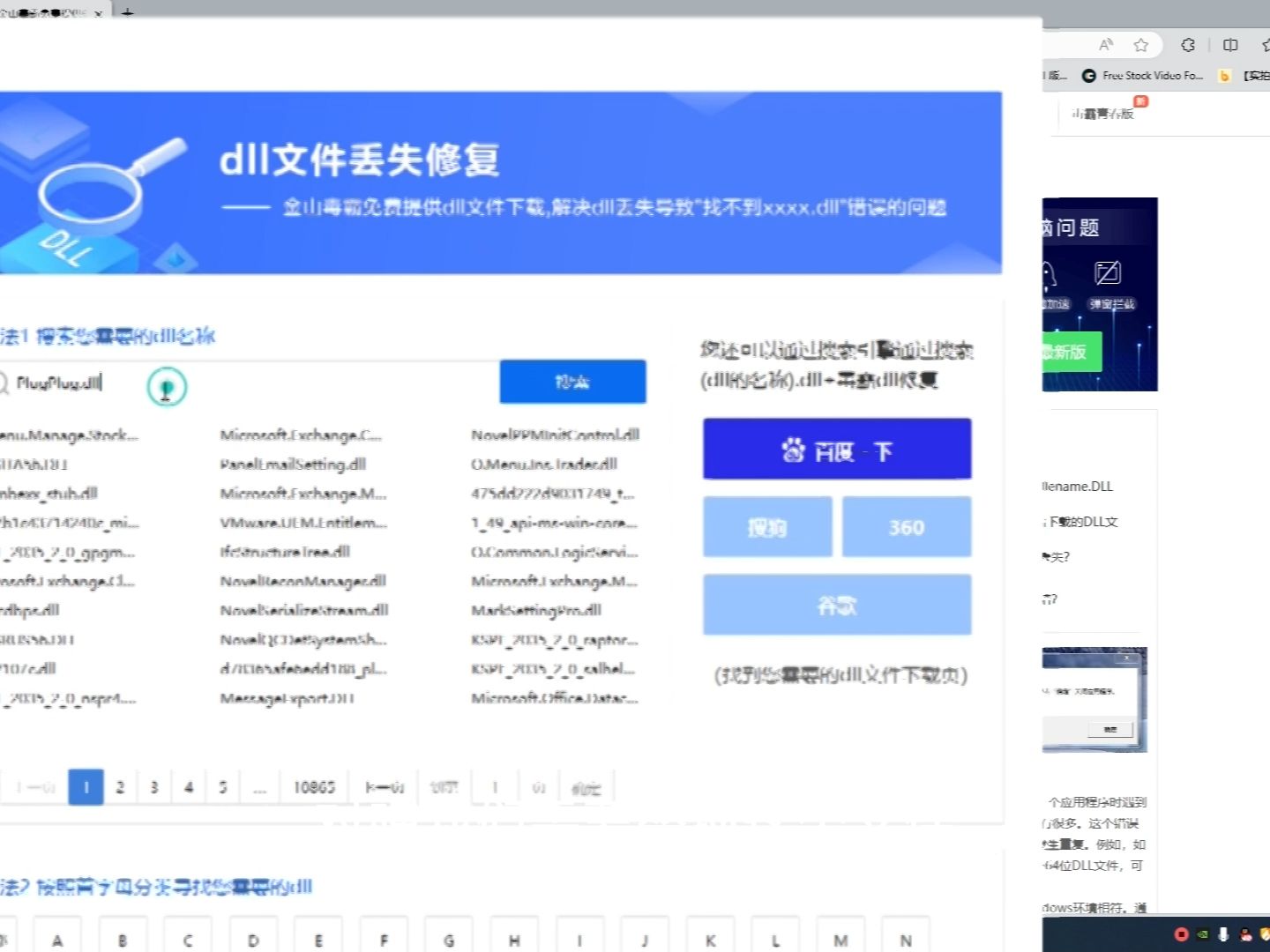 Pr闪退和打不开解决方法