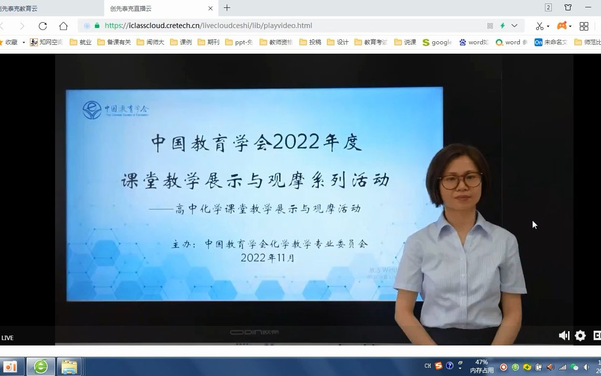 人类对原子结构的认识——说播课