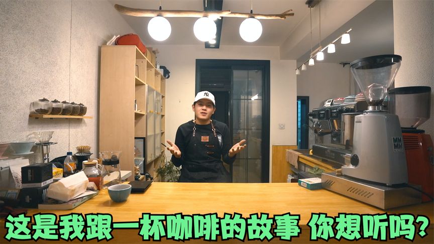 一杯纯粹的拿铁咖啡,小伙学了两天竟全掌握,揭秘咖啡制作全过程