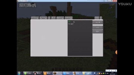 我的世界NPC任务介绍