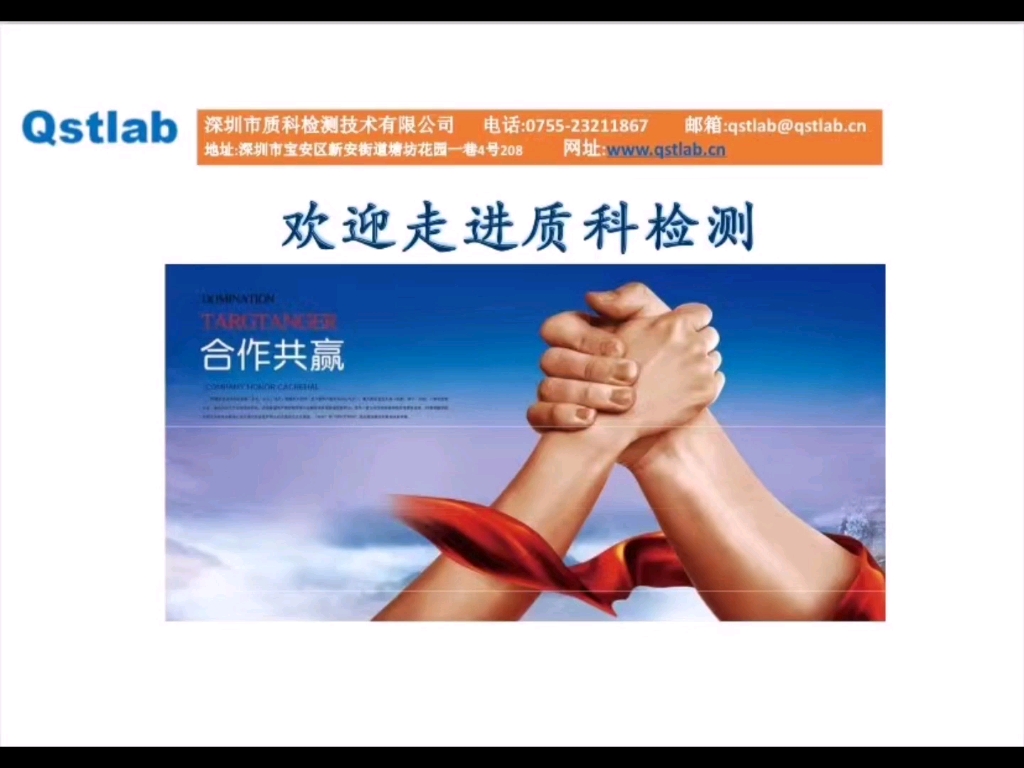 英国英规插头,插座,转换器BS1363检测报告办理