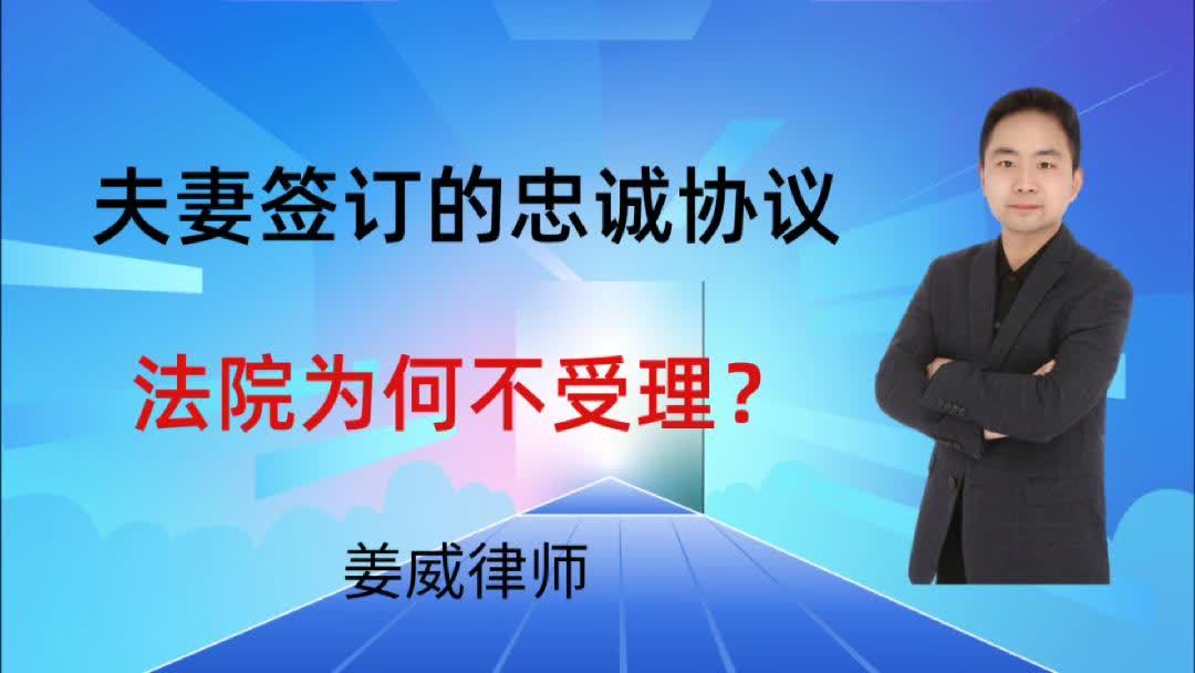 .b>协议"到底有没有法律效力.