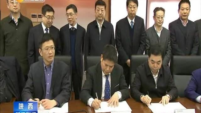 陕西成立农业信贷融资担保公司 破解涉农企业融资难