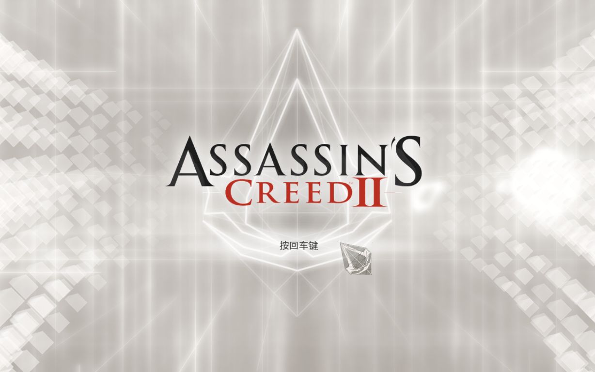 刺客信条2 | 手残的刺客之旅04