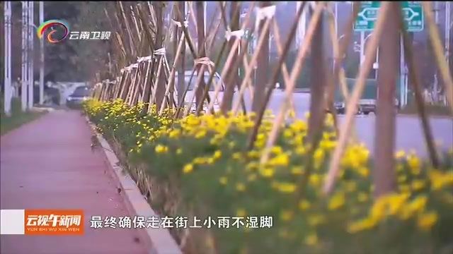 玉溪海绵城市现雏形 年内将完成70%的海绵工程