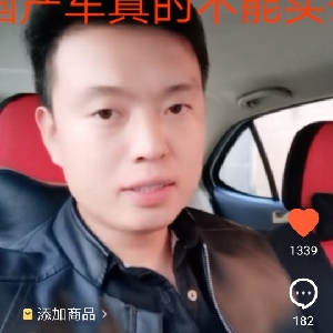 车百科说车 