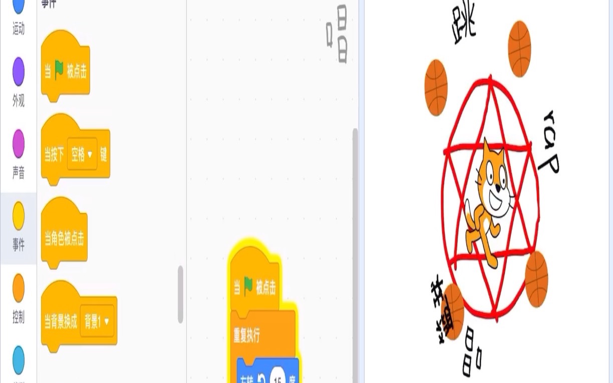 Scratch猫,但是小黑子