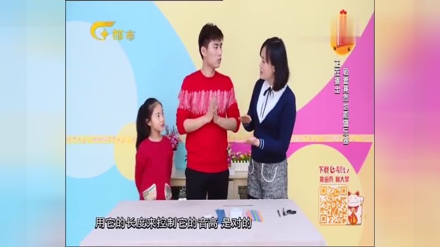 吸管还能做乐器,声音竟然这么好听