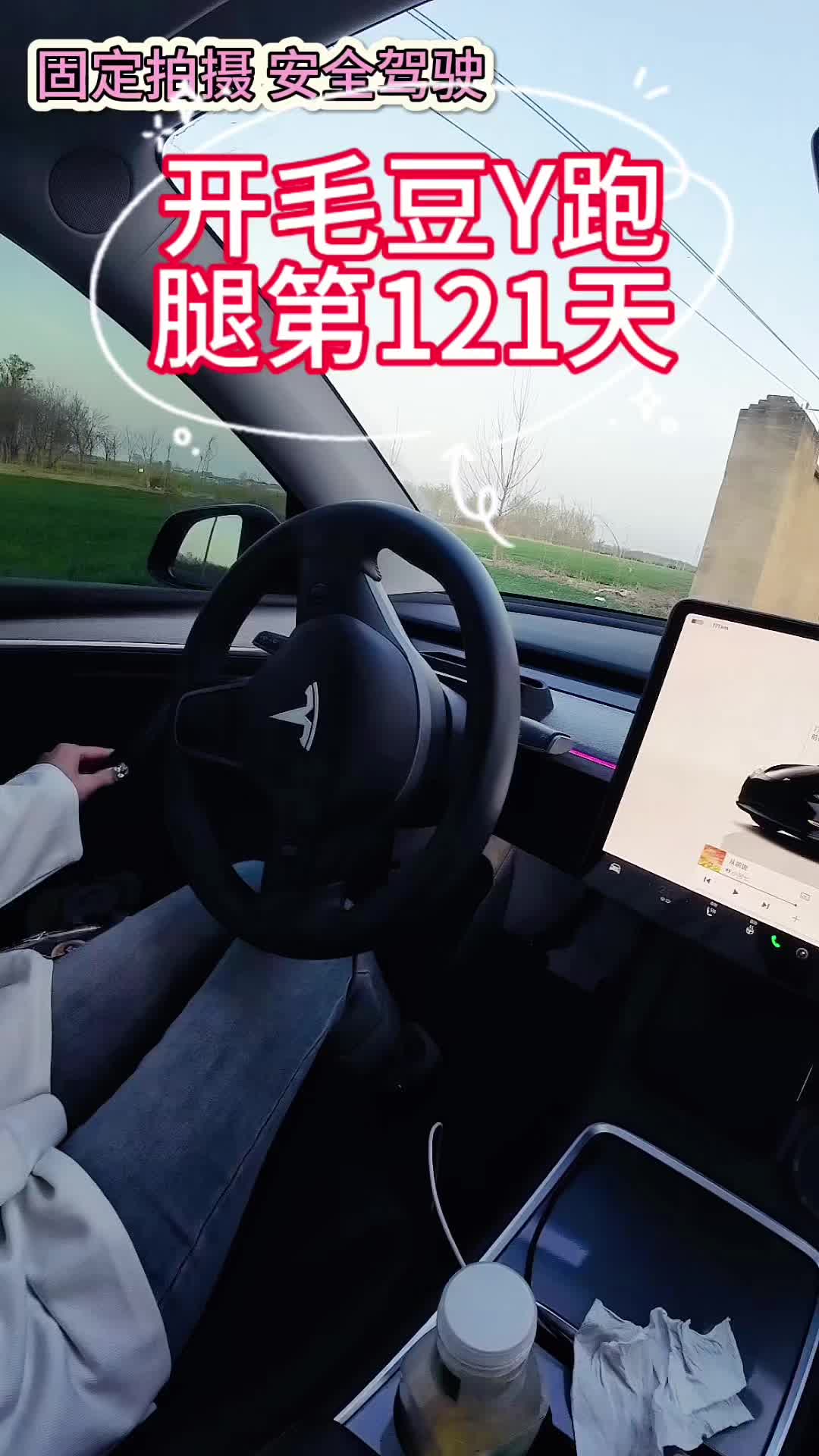 送货也能被教育! #特斯拉车主 #晒出拉货日常 #货拉拉跑腿 #跑腿