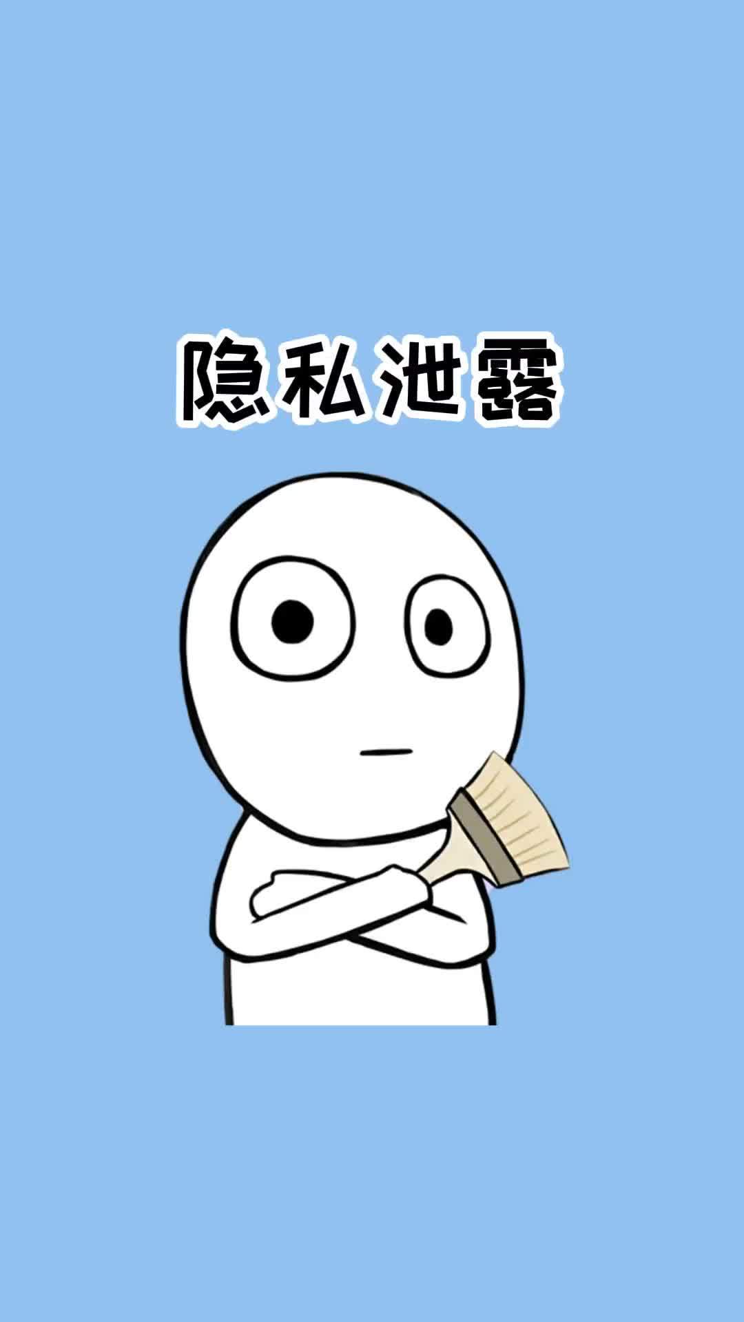 太吓人了!赶紧关闭微信两个服务开关。