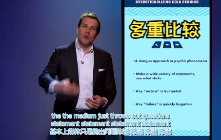 【耶鲁大学公开课】多重比较(中译)