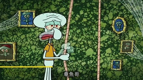 时常听人说起海绵宝宝并不是一部简单的动画片