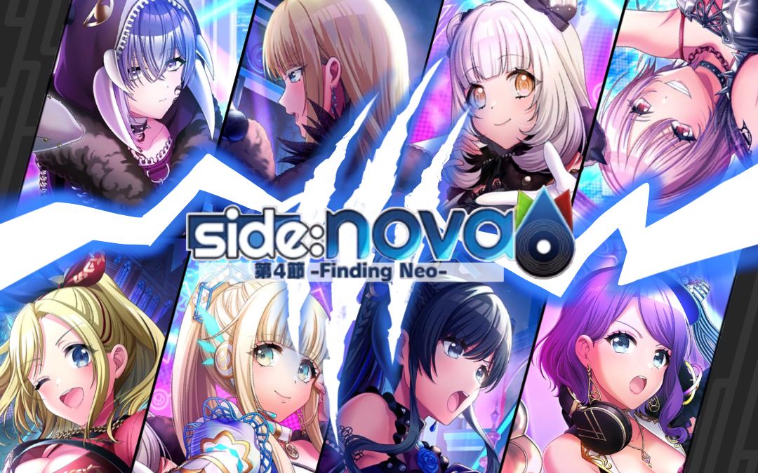 [水平很烂的中字/D4DJ]side:nova 第四节 -Finding Neo-(7/7)