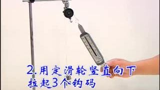 使用定滑轮的好处