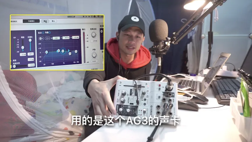 小伙测试千元级声卡,精调后,与你们几百元的声卡有什么区别?