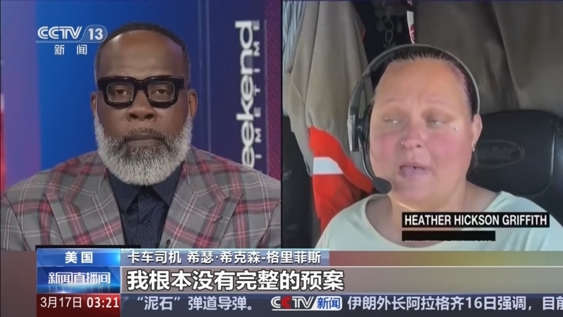 [新闻直播间]美国油价上涨 民众称再涨受不了