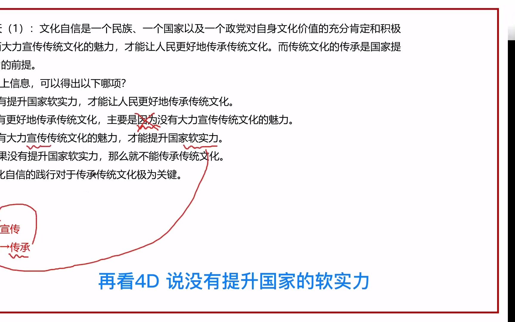逻辑打卡6.27翻译+加强