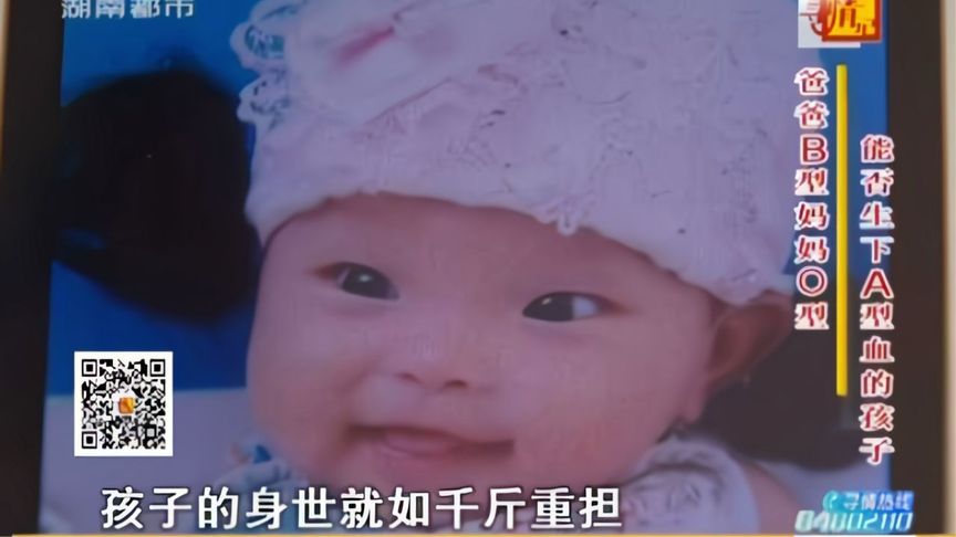 B型爸O型妈能否生A型血孩子,大老板为何突然变疯子哥