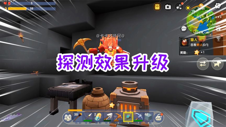 迷你世界AI矿工生存2:铜镐和秘银镐相互配合,探测效果升级