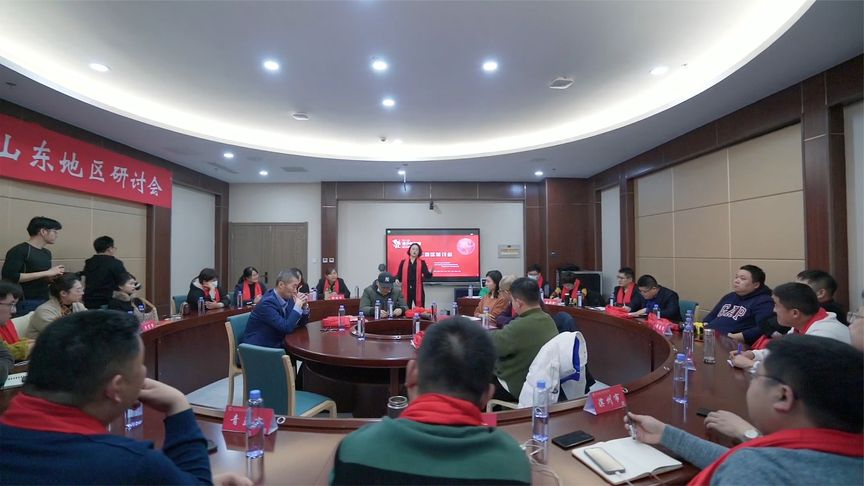 第八届曹灿杯启动,山东地区活动研讨会在泰安圆满举行