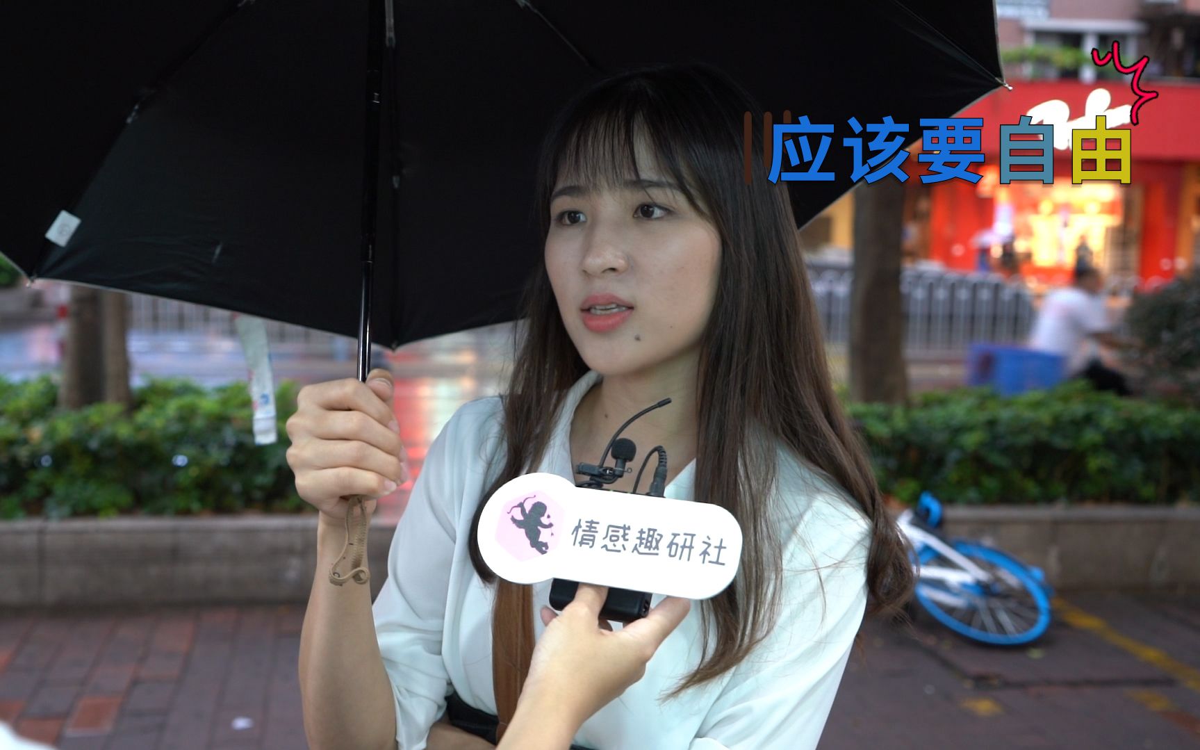 结婚彩礼钱应不应该取消?听听路人怎么说,太真实了