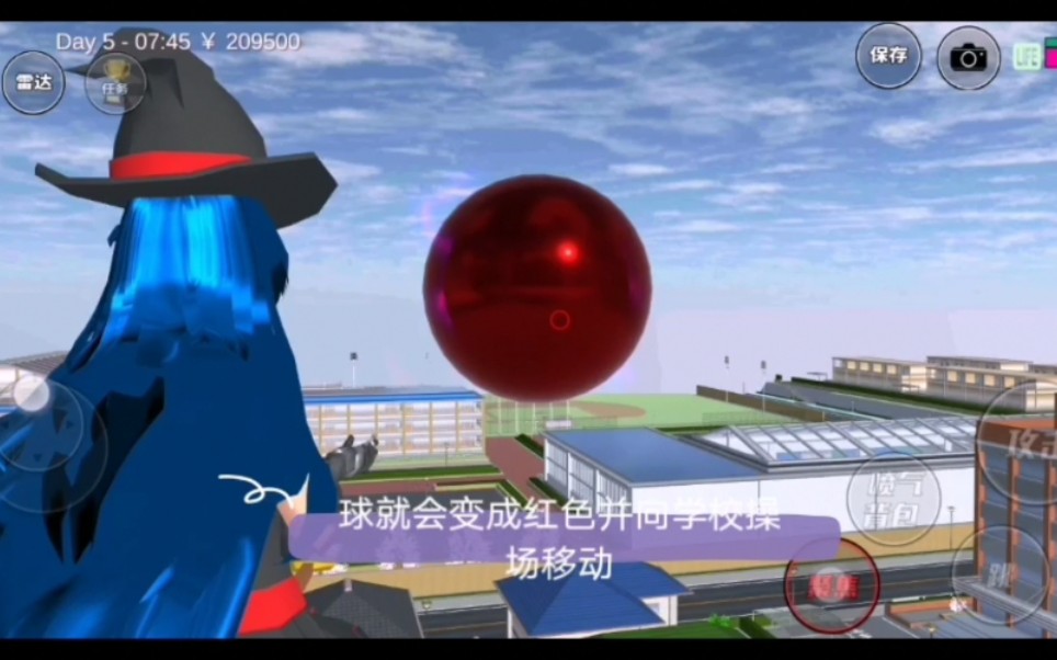 【樱花校园模拟器】如何用一把散弹枪快速解决章鱼怪